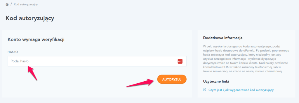 Czym jest i jak wygenerować kod autoryzujący? | Pomoc dhosting.pl